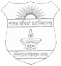 Pathar Pratima Mahavidyalaya